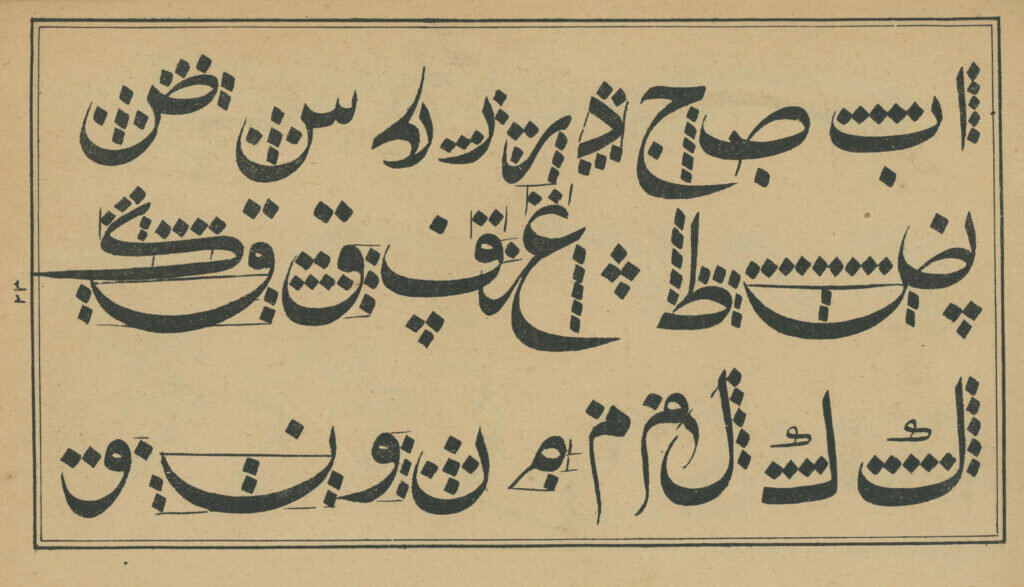 » Chicago Works: Maryam Taghavi مریم تقوی